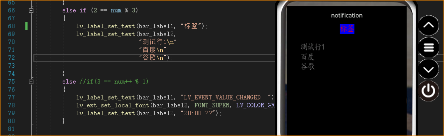 LVGL支持中文字体实践指南_tiny ttf-CSDN博客