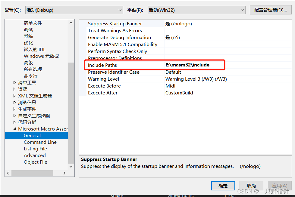 VS汇编错误A2026 constant expected 和 MSB3721 命令“ml.exe /c /nologo ....”已退出，返回代码为1_vs nologo-CSDN博客