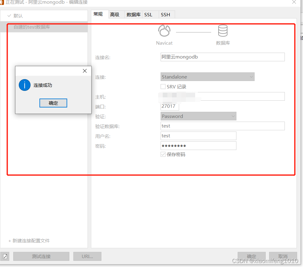 Springboot整合mongodb 从安装到使用 Org Springframework Boot Autoconfigure Mongo Mongo Csdn博客