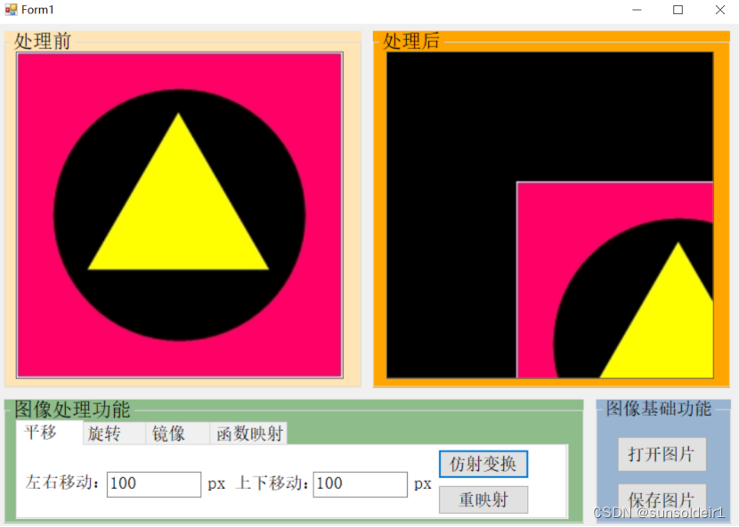 4opencvsharp的图像基本处理功能:平移、旋转、镜像、映射——copencvsharp学习笔记opencvsharp 旋转 Csdn博客