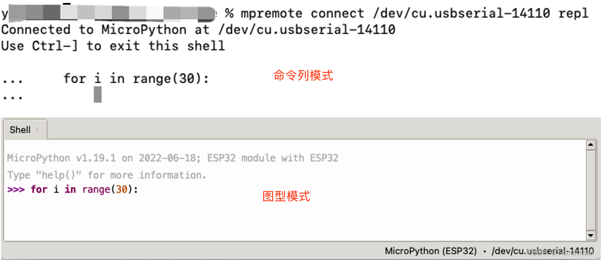 MicroPython 交互式解释器模式（REPL）_mpy: soft reboot-CSDN博客