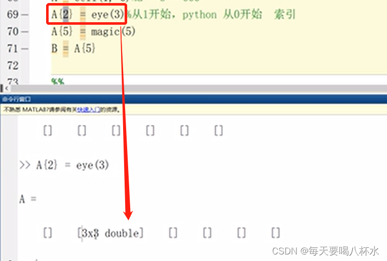 Matlab学习笔记1如何在matlab中做笔记 Csdn博客