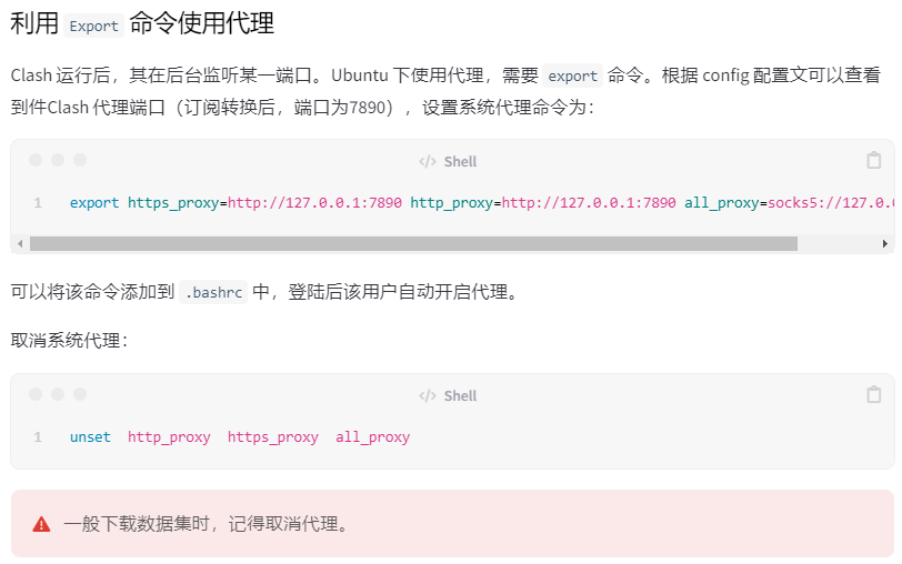 yum install时报错 Failed to connect to 127.0.0.1 port 7890: 拒绝连接_failed to connect to 127.0.0.1 ...