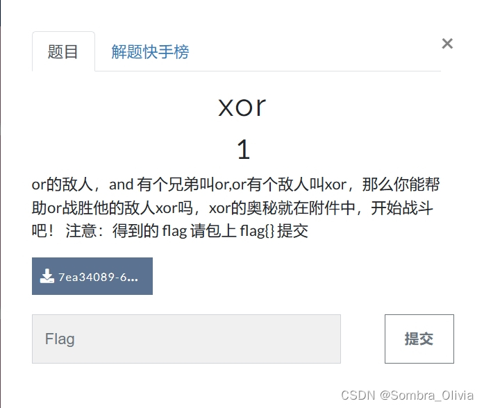 Buuctf中的XOR_ctf xor-CSDN博客