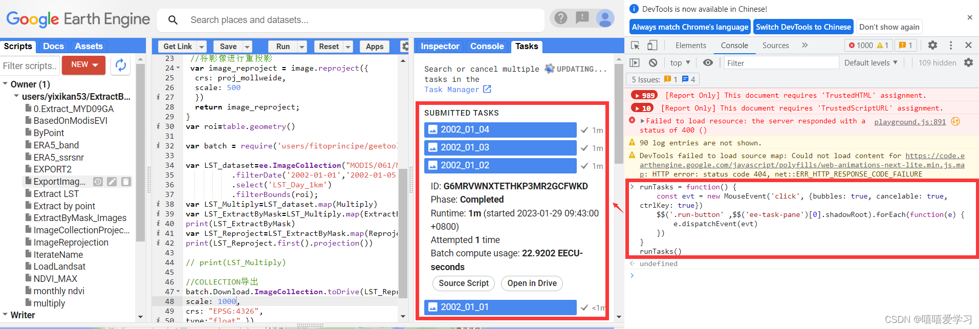 【GEE 学习】批量导出影像ImageCollection_gee导出imagecollection-CSDN博客