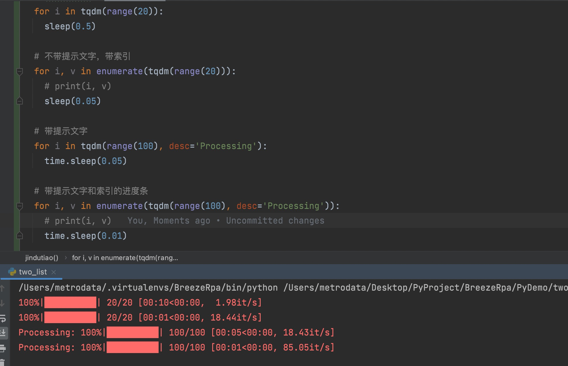 Python实现进度条的4种方式python手动进度条 Csdn博客