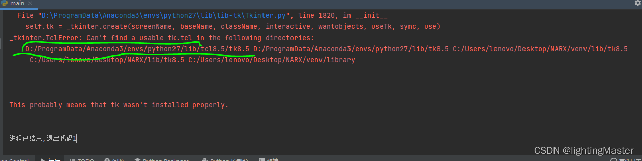 在python2.7中TCL、TK、initial.tcl报错问题：This probably means that tk wasn‘t installed properly._this ...