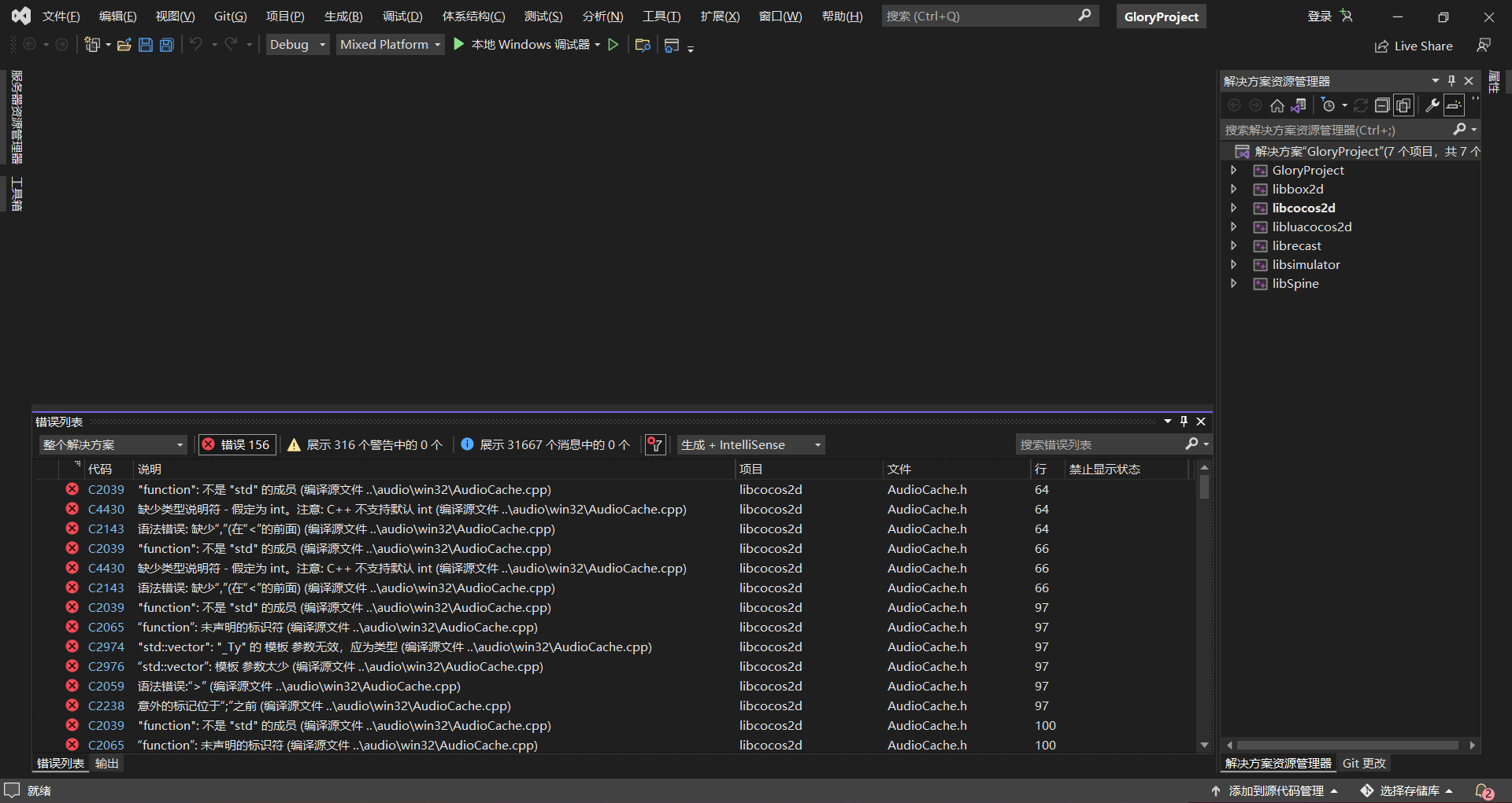 cocos-lua游戏客户端win32工程报function不是std成员解决-CSDN博客
