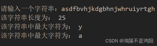 Python输入一个字符串,输出长度、最大字符最小字符,输入年月生成日历的两个程序代码1、输入一个字符串求字符串的长度、字符串中的最大字符和最小字符 Csdn博客