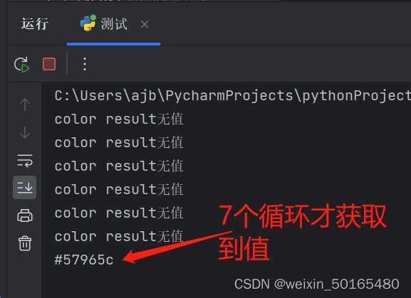 Ttkbootstrap 使用 颜色滴管（colordropperdialog 时的异常 Ttkbootstrap最新版本是什么 Csdn博客