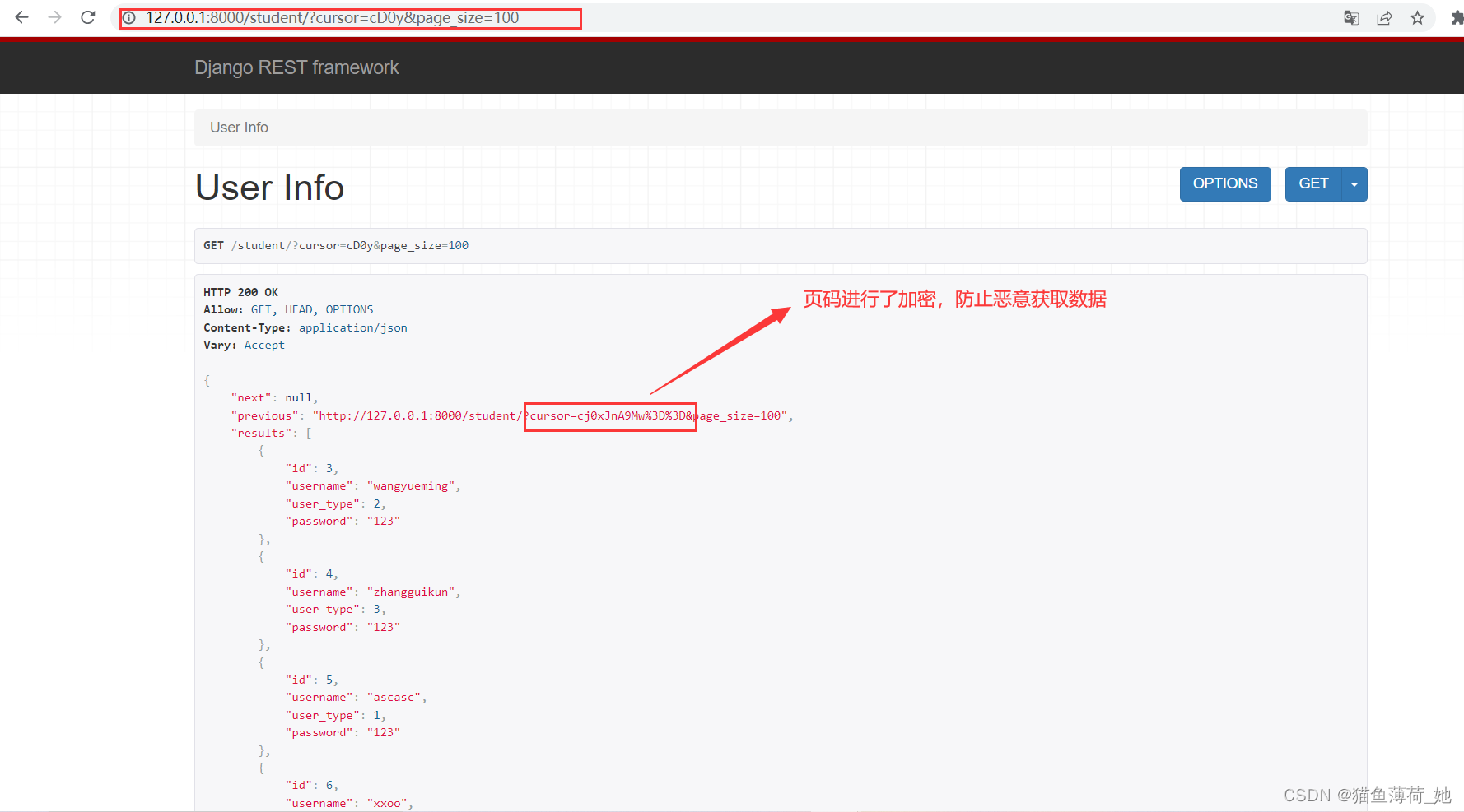 Django Rest Framework 之基于游标、偏移量的分页django 游标分页 Csdn博客