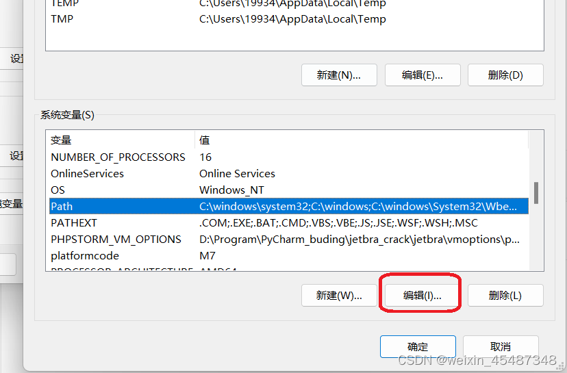 win11安装ffmpeg和python设置_ffmpeg安装教程win11-CSDN博客