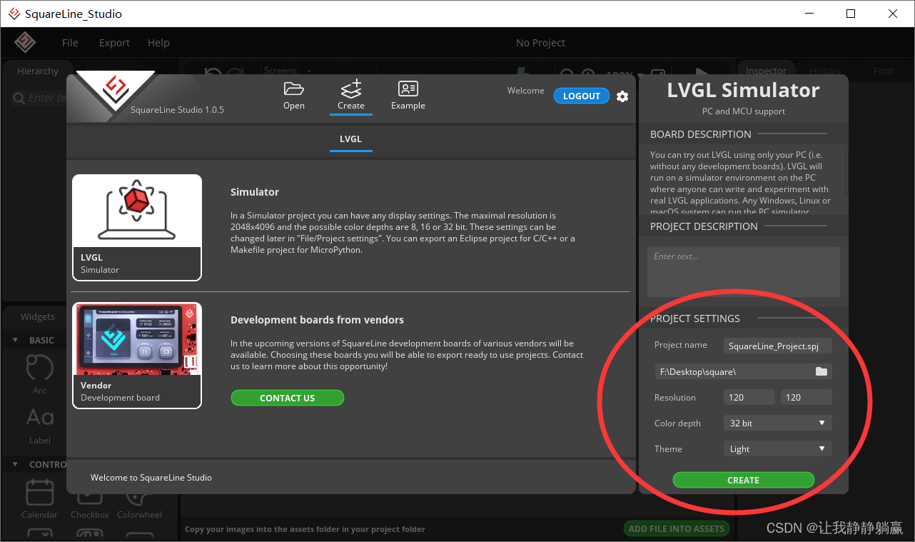 LVGL(二) SquareLine_Studio1.0.5 可视化编程环境搭建_squareline studio下载-CSDN博客