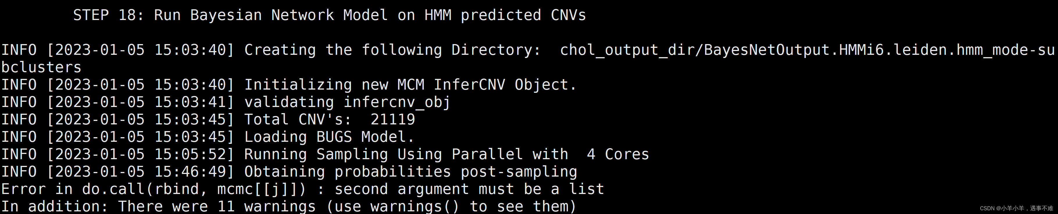 infercnv运行STEP 18报错Error in do.call(rbind, mcmc[[j]]) : second argument must be a listIn ...