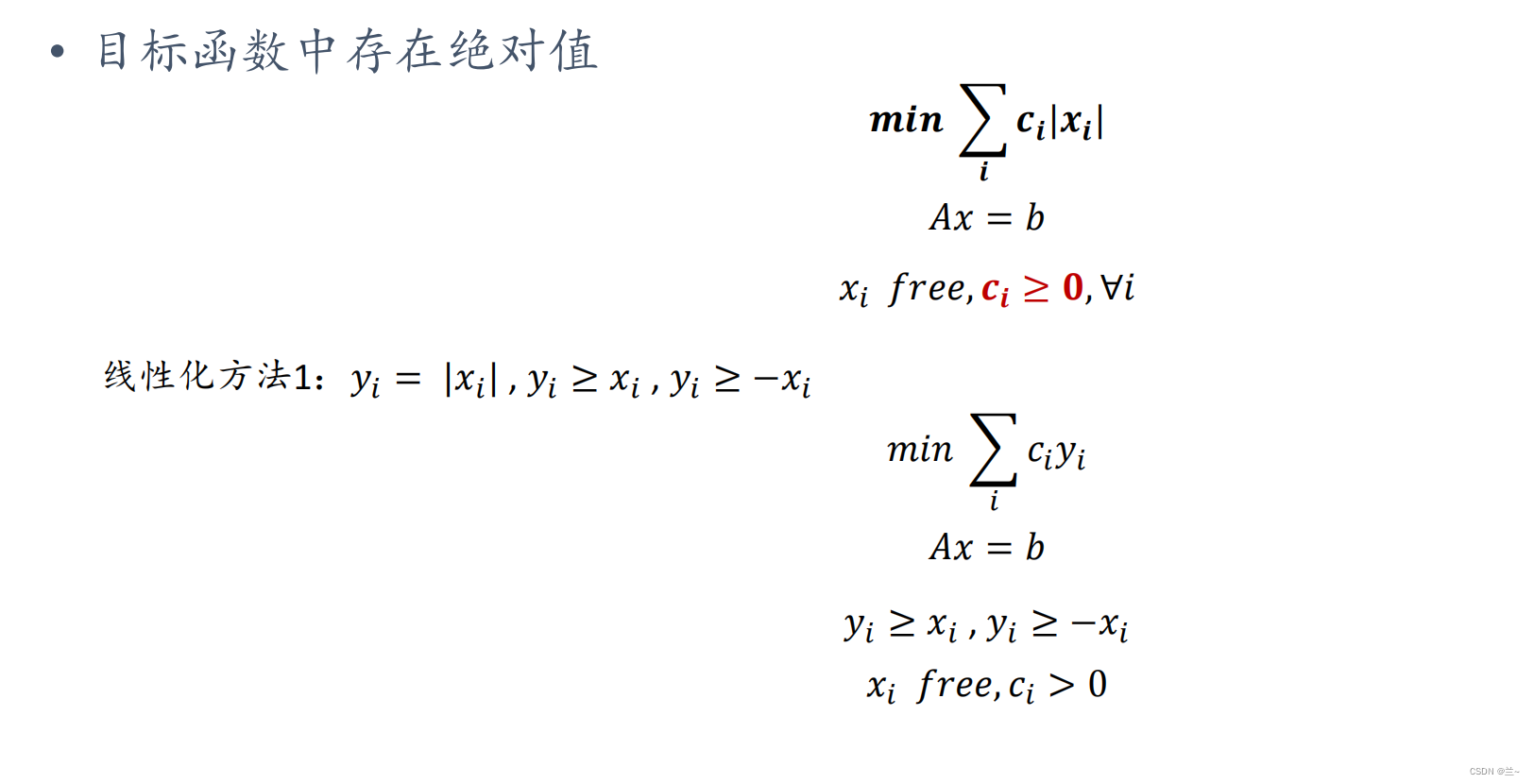 Gurobi笔记（使用手册）_在python 环境中gurobi 定义了两个变量x,y-CSDN博客