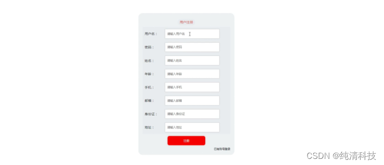 Django计算机毕业设计开小灶线下管理系统(程序lw)python Csdn博客