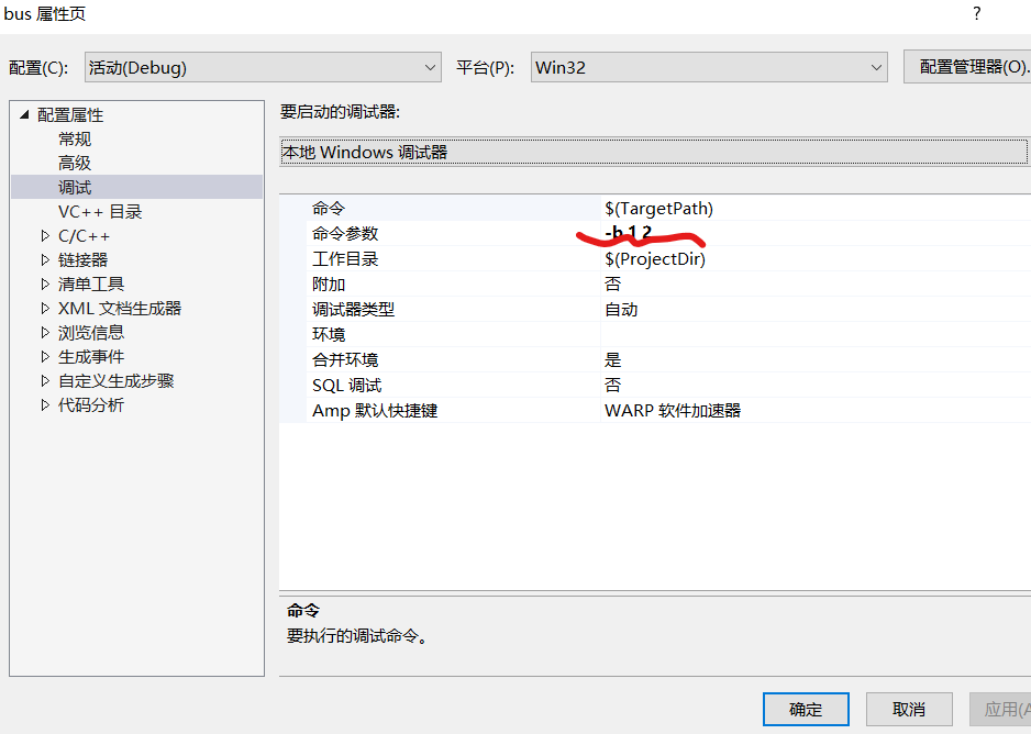 C++ strcmp函数的使用-CSDN博客