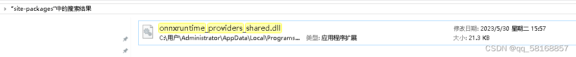 pyinstaller快捷打包含ddddocr模块的程序，解决 onnxruntime_providers_shared.dll 、common.onnx缺少的问题_pyinstaller ...