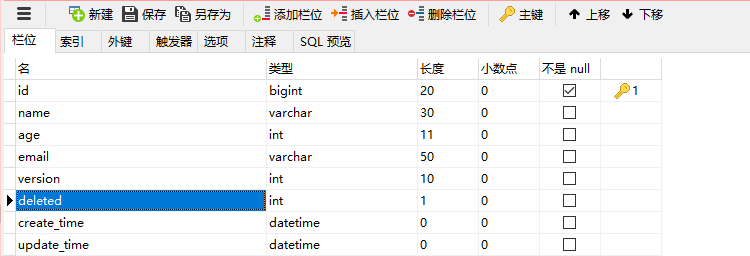 MyBatisPlus_druid mybatis plus 设置sql执行时间-CSDN博客