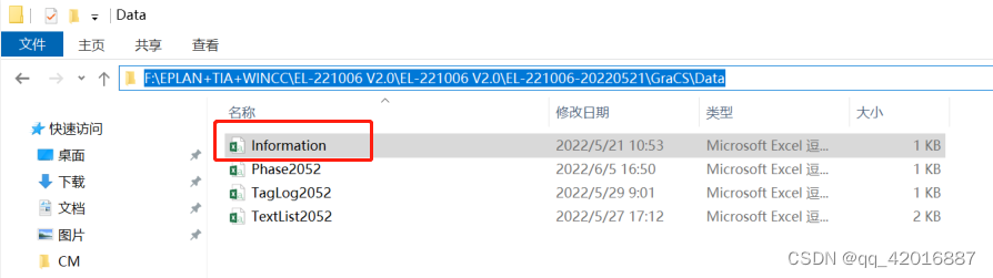 WinCC笔记：02.MSHFlex控件 —— (1)Excel文件数据导入MSHFlex_wincc如何导入报表-CSDN博客