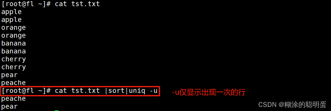Shell编程之正则表达式shell脚本文本三剑客之grepshell Grep正则表达式 Csdn博客