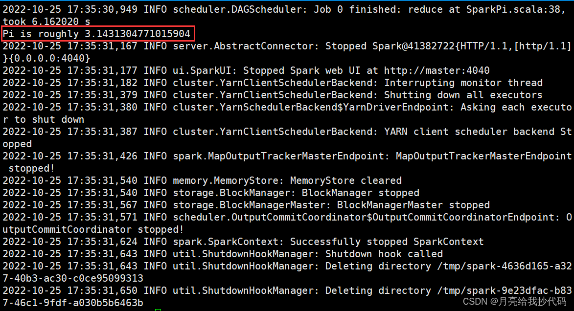 Spark 集群搭建（多种方式）spark集群 Csdn博客 