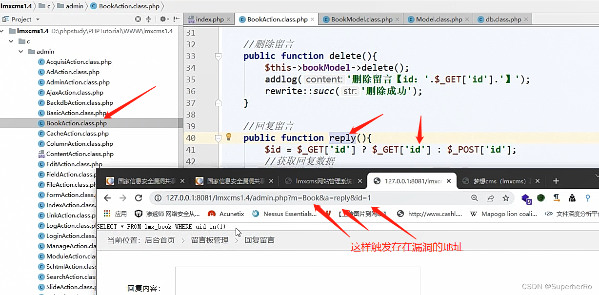 代码审计-PHP项目&MVC注入&CNVD拿1day&SQL监控&动态调试_第81天: 代码审计-php 项目&mvc 注入&cnvd 拿 1day&sql监控&动态调试-CSDN博客