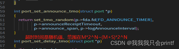 剖析Linuxptp中ptp4l实现--OC-CSDN博客