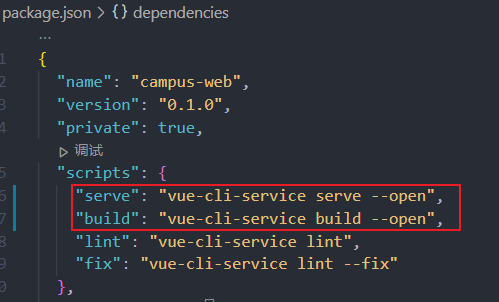 npm run ...自动打开浏览器_npm run dev open-CSDN博客