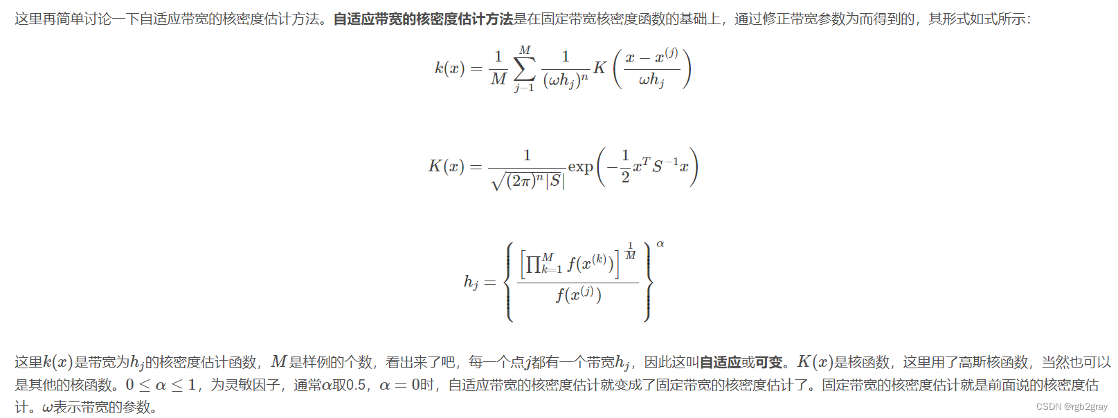 转 核密度估计与自适应带宽的核密度估计自适应核密度估计 Csdn博客