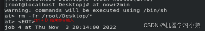 Linux工程师必备的延时任务与定时任务 Linux延时执行命令 Csdn博客