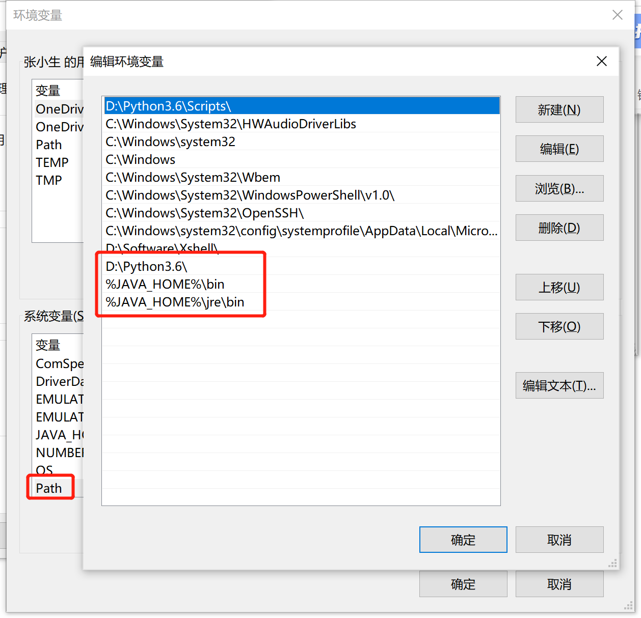 windows下python的安装和JDK安装_使用python3编程适合用什么版本jdk-CSDN博客