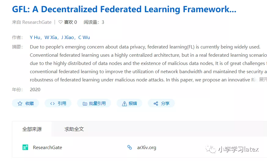 Arxiv--LATEX_arxiv模板-CSDN博客