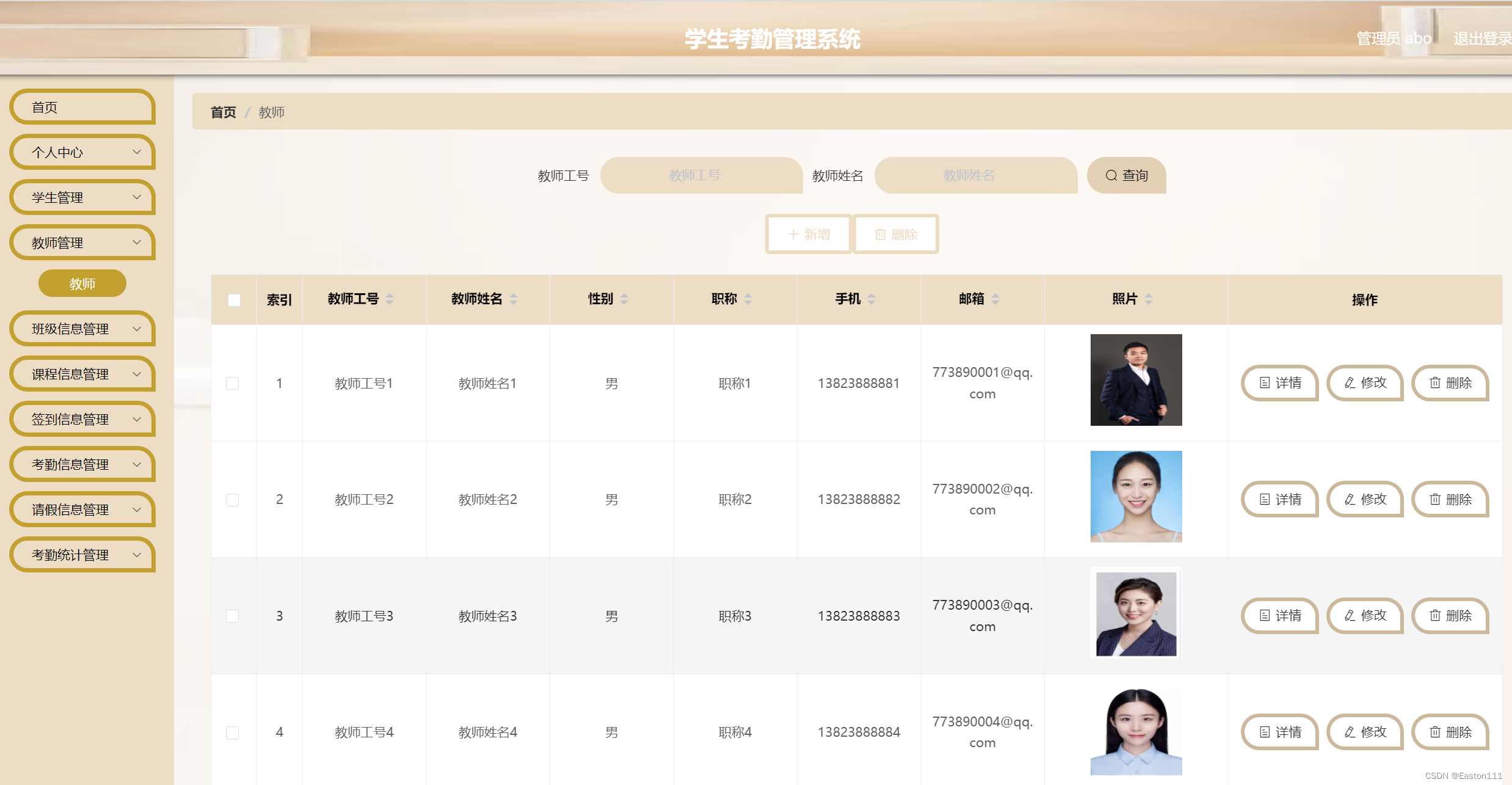 【计算机毕业设计】基于springbootvue学生考勤管理系统设计与实现vue 实现打卡管理 Csdn博客