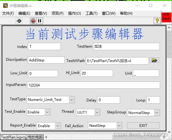 Labview编写的多线程可选(一到四个线程)步骤可以配置的源码深度仿制仿TS运行模式_labview多线程架构-CSDN博客