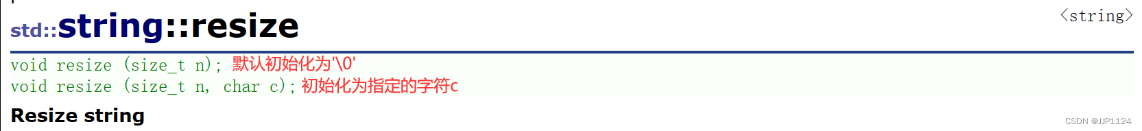 C++关于string的详细讲解_c++ string-CSDN博客