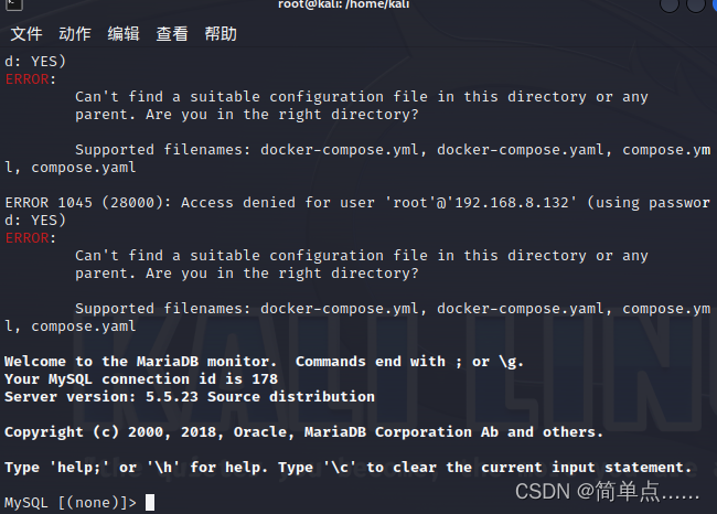 Vulhub复现mysql身份认证绕过漏洞（cve 2012 2122） Csdn博客 