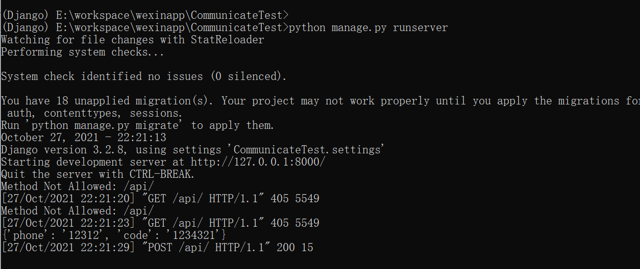Python微信小程序开发（六）双向绑定和前后端通信python和小程序通信 Csdn博客