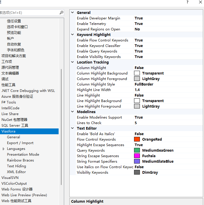 Visual Studio 2019 好用 实用扩展 主题 整理美化代码 提供效率_vs2019主题推荐-CSDN博客