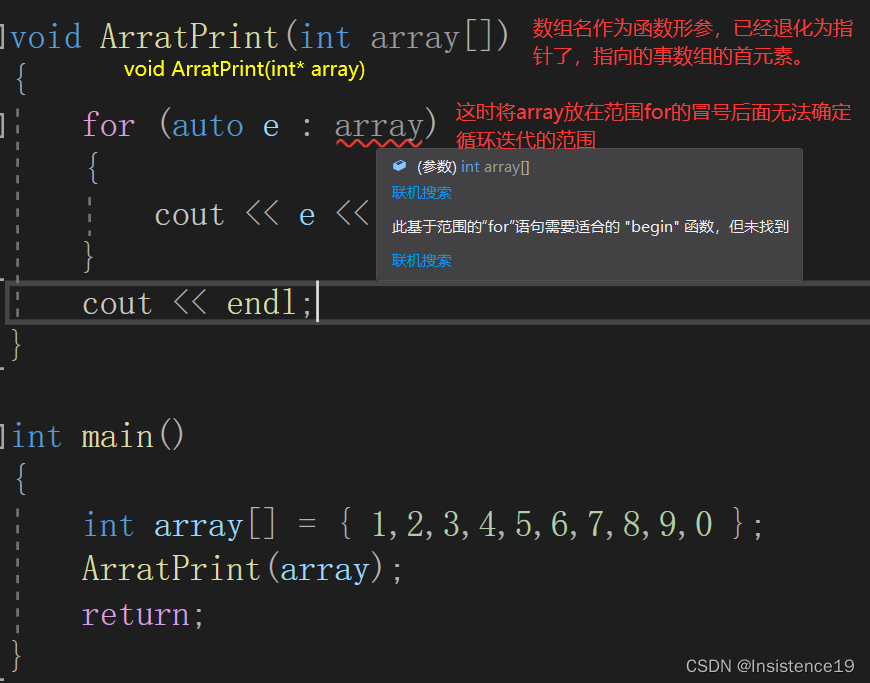 auto的使用 初识范围for nullptr的引入_auto 引用-CSDN博客