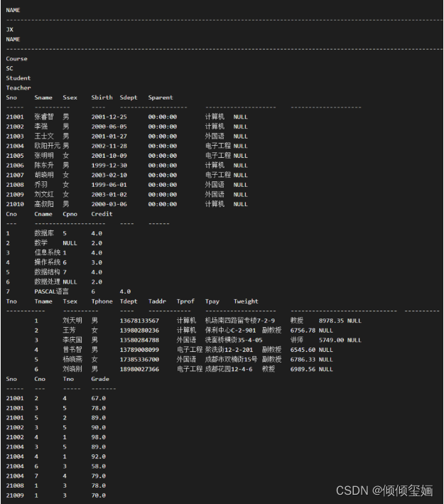Sql Server专题实验1 Ssms使用基础及实验数据准备tempdb数据库的作用 A、 保存登入账户等系统信息 B、 存储临时对象 C、 作为模板 Csdn博客