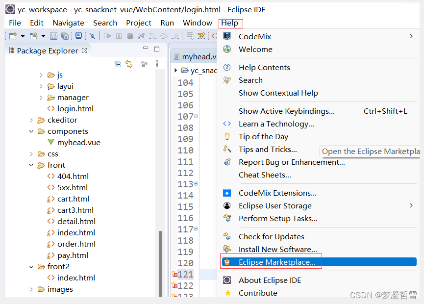 Eclipse Marketplace( 插件市场 )集成插件方案-CSDN博客