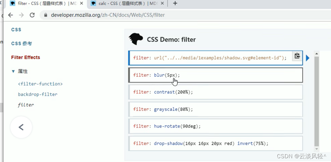 HTML5+CSS3基础（day18）-CSDN博客