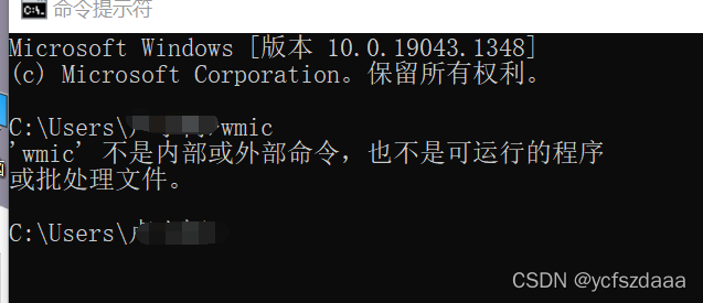关于idea终端无法输入的问题 Csdn博客