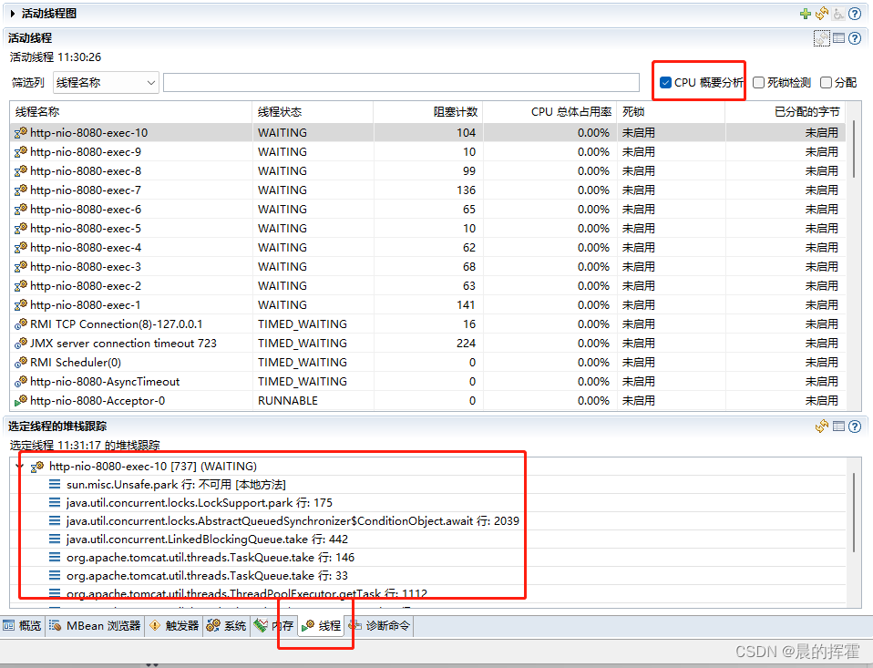 Java 程序cpu过高，问题排查解决java 项目卡死 Cup过高 如何排查问题 Csdn博客