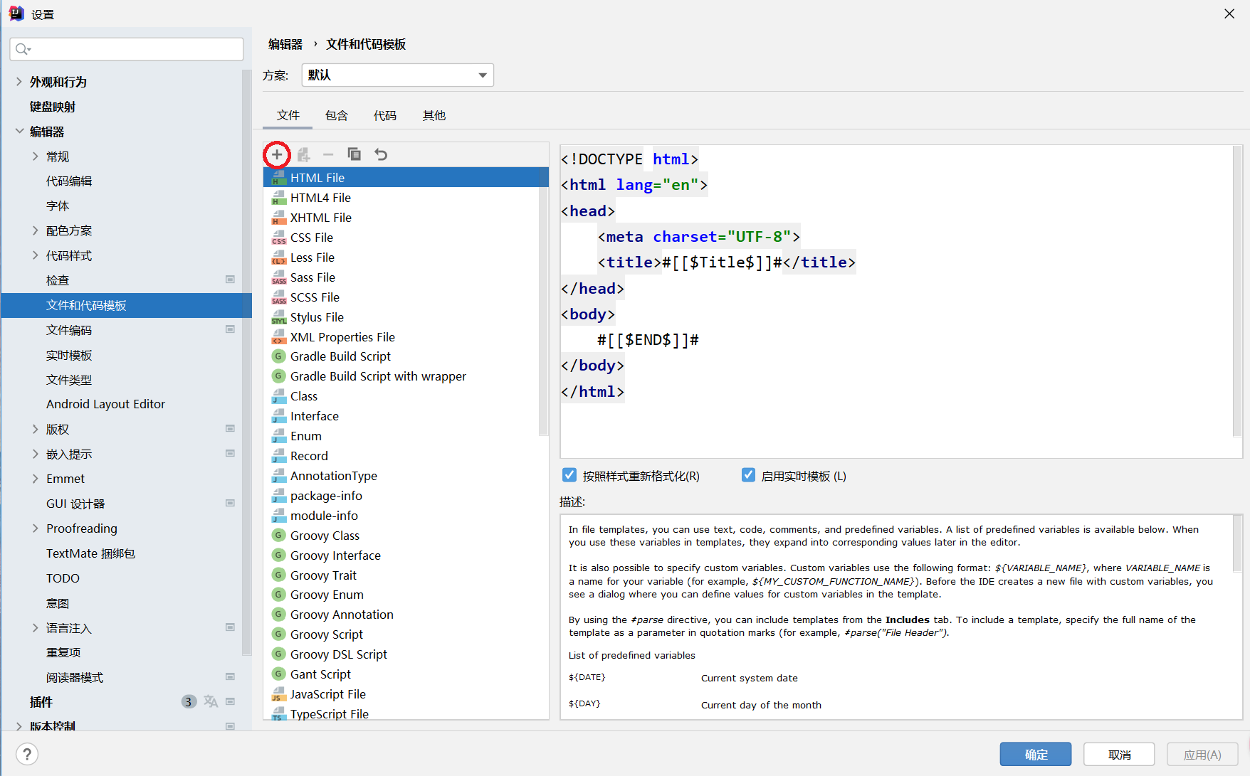Java Web idea Filter配置（过滤器配置） （(1.在IDEA下新建JavaWeb项目，并实现Servlet入门-获取参数)） - 编程库