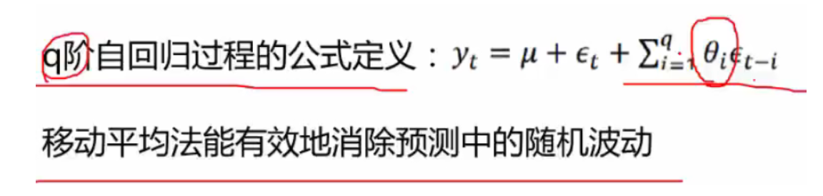 时间序列ARIMA_数据差分后怎样判断数据是否平稳-CSDN博客