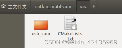 在ros中用usb_cam连接两个相机_ros usb连接两个摄像头提示 no space left on device-CSDN博客