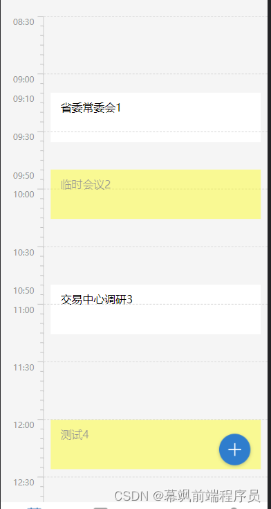 Uniapp、vue实现时间轴和刻度尺显示相关行程uniapp时间线 Csdn博客